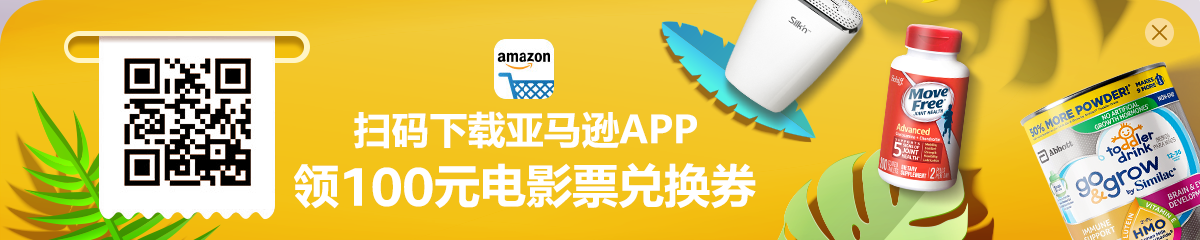 亚马逊-网上购物商城：要网购, 就来Z.cn!